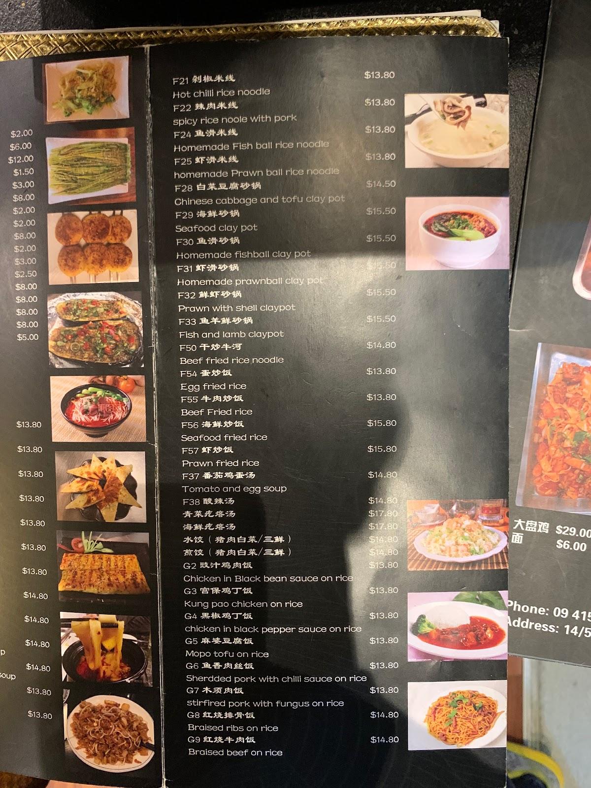 Menu at Dakeyi Hot Pot (大可以） restaurant, Auckland