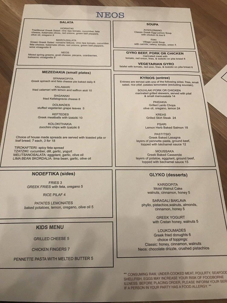 Menu at Neos Greek Restaurant, Woonsocket