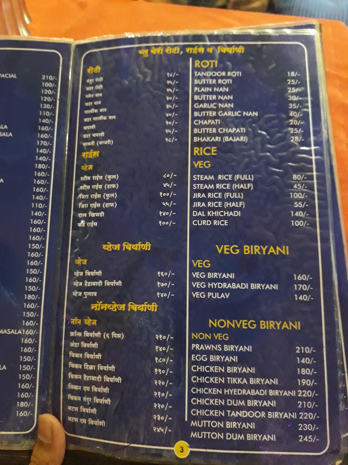 Menu at BNB(HOTEL BLUE BERRI) - Yaoe Sigsa Dinning & Bar, Pune