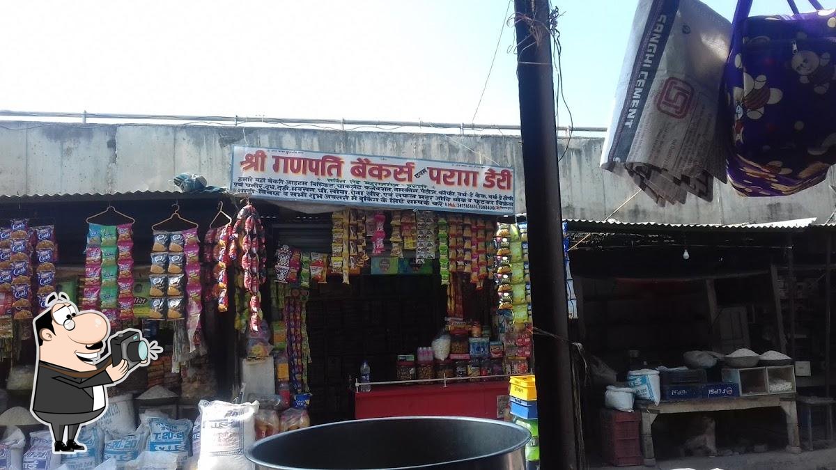 Shree Ganpati Baker's, Cake & Amul Dairy Maharajganj, India ...