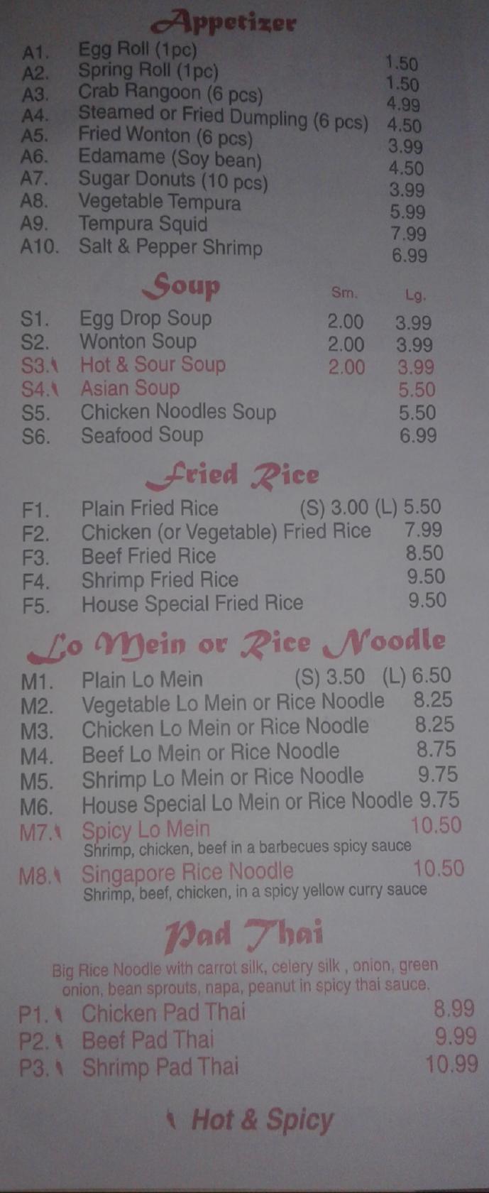 Menu at Asian Grill restaurant, Granbury