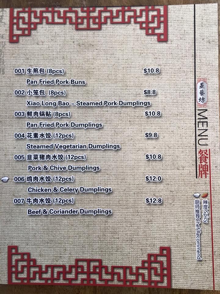 Menu at Dumpling Story restaurant, Hamilton