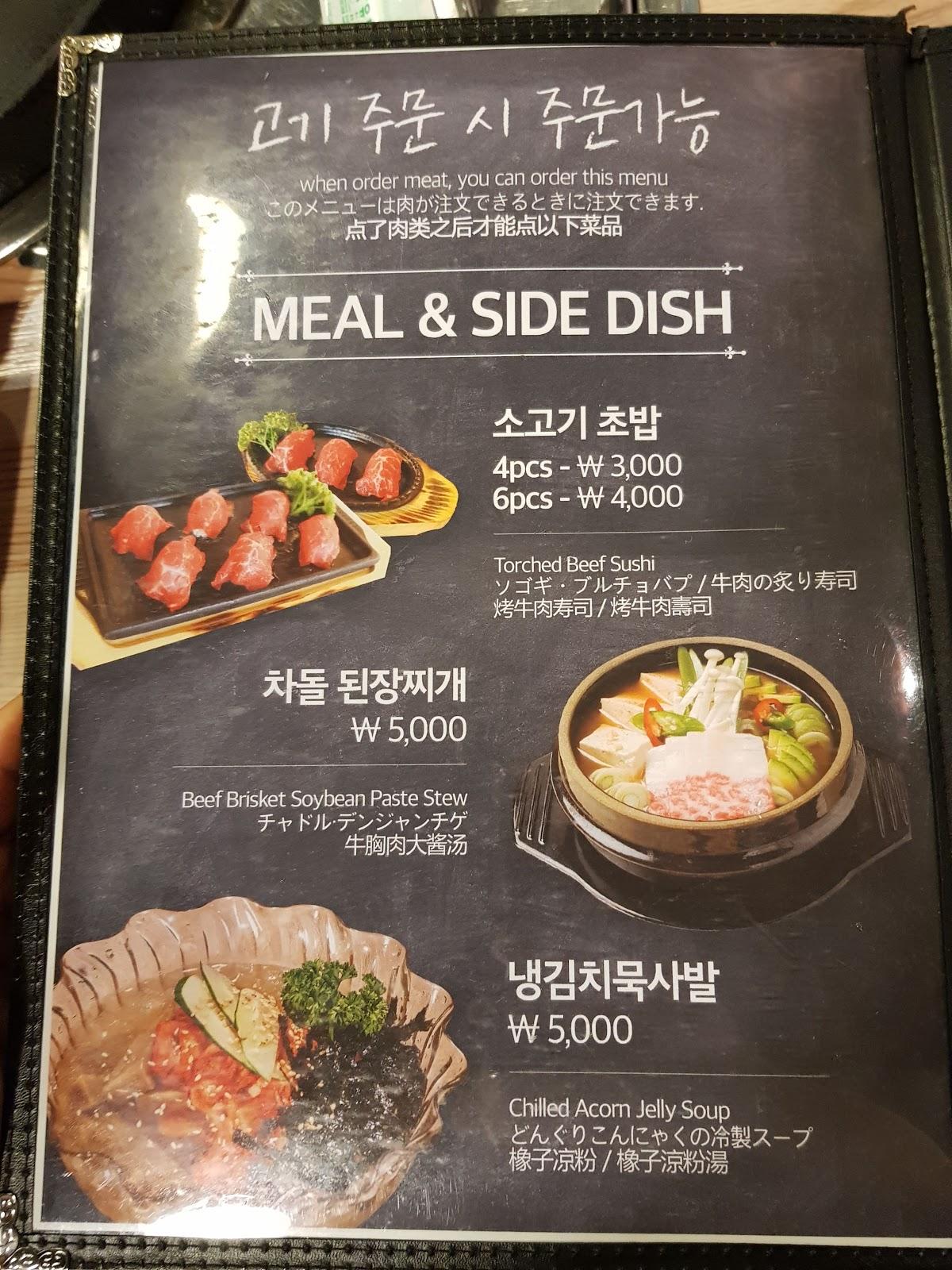 Carta del restaurante Gyeongseong Palilsam, Seul, 5 Dosan-daero 11-gil