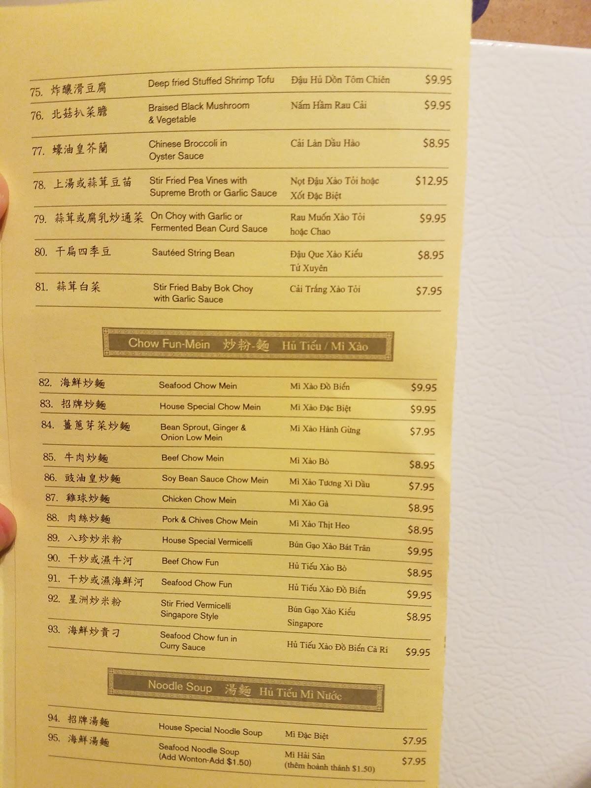 Menu at Jade Garden Restaurant, Seattle, 424 7th Ave S