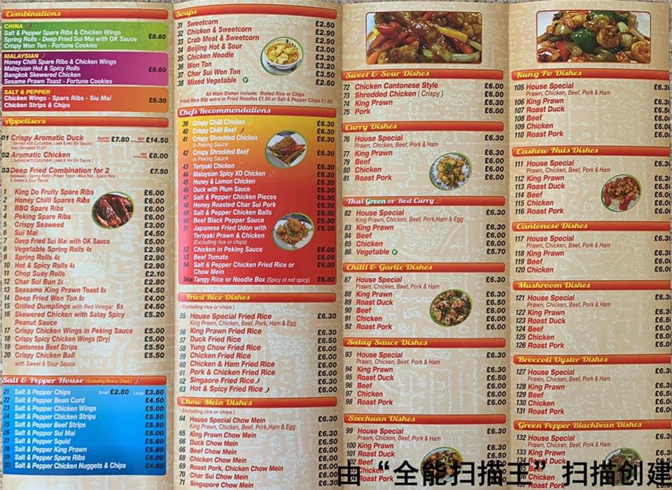 Menu at BIG FISH restaurant, Wallasey