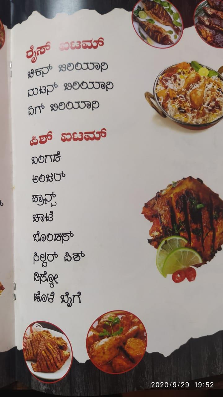 Menu at Udupi Swadha Family Restaurant Hebri, Hebri