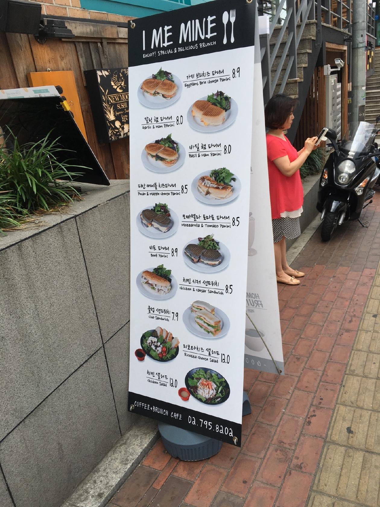 Menu at I Me Mine cafe, Seoul