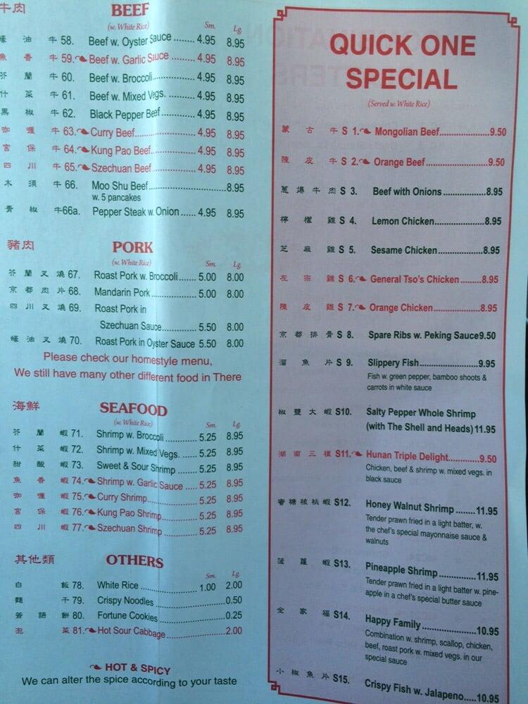 Menu at Peking Quick One Chinese Cuisine restaurant, Tonawanda