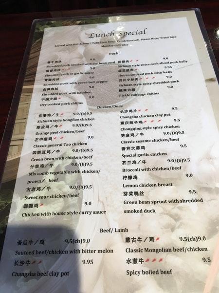 Menu at Sichuan House restaurant, Walnut Creek