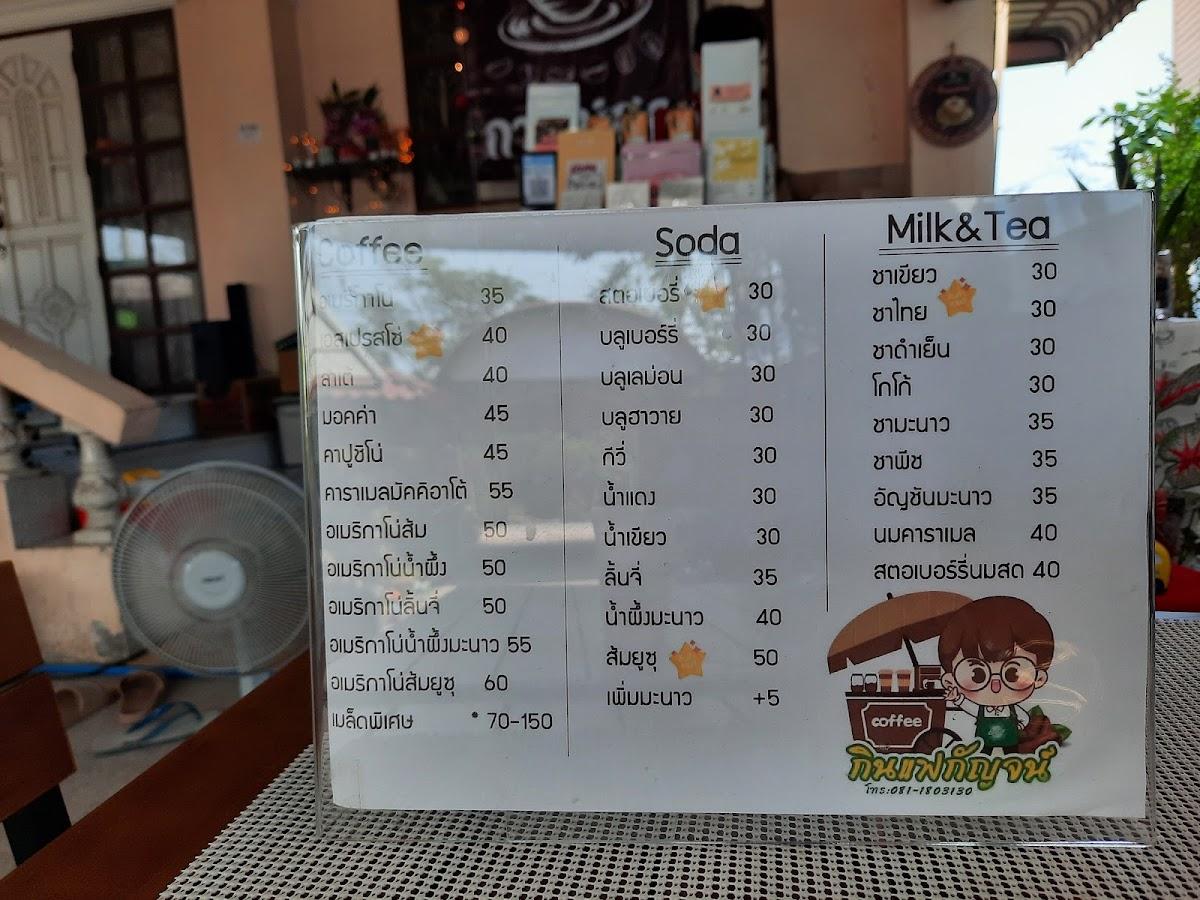 Menu at FREYA HAPPY DRINK, Bang Tho Rat