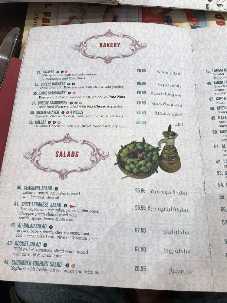 Menu at Al Balad Restaurant, London, 11 Edgware Rd