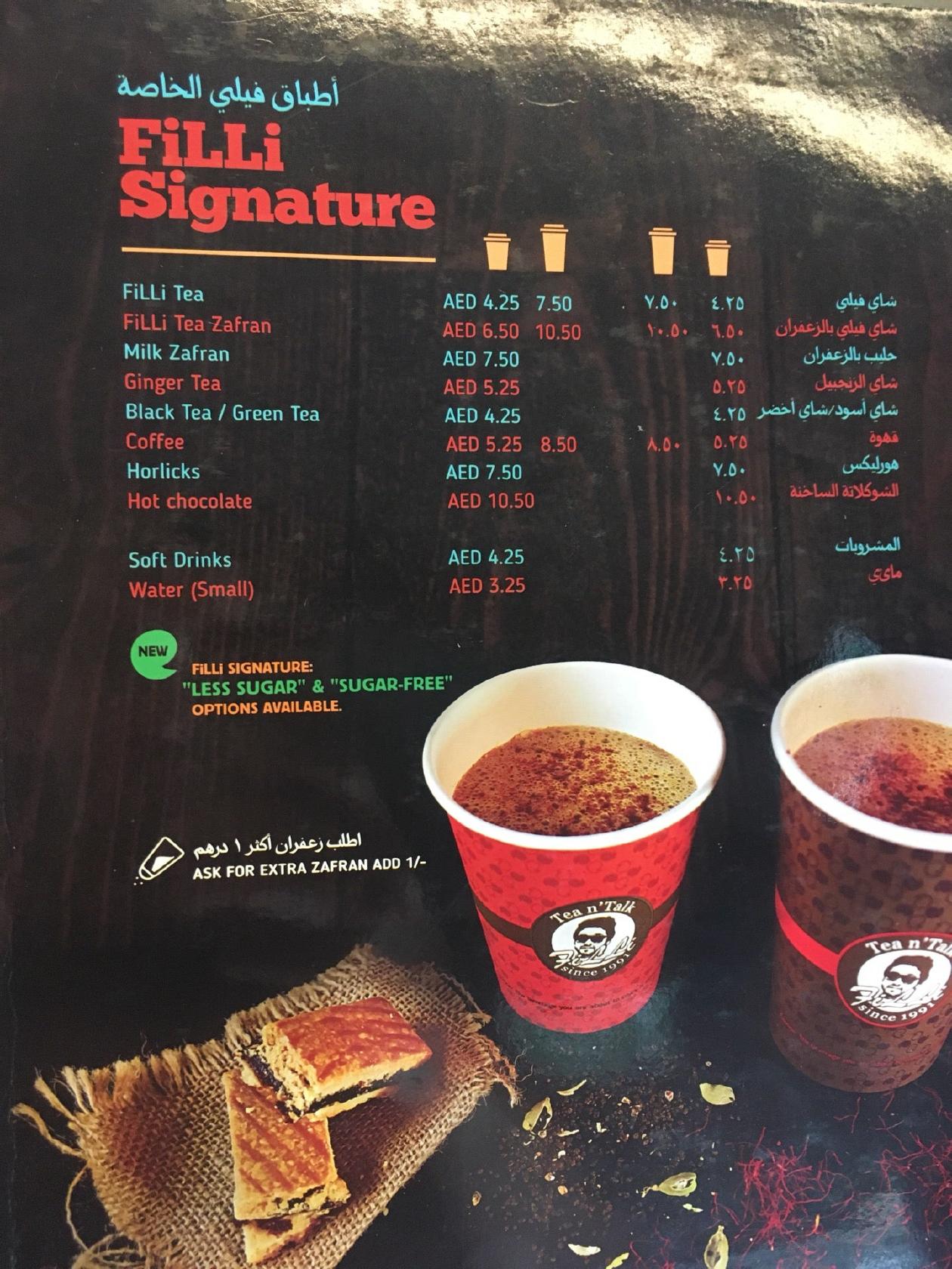 Menu at Filli's cafe, Dubai