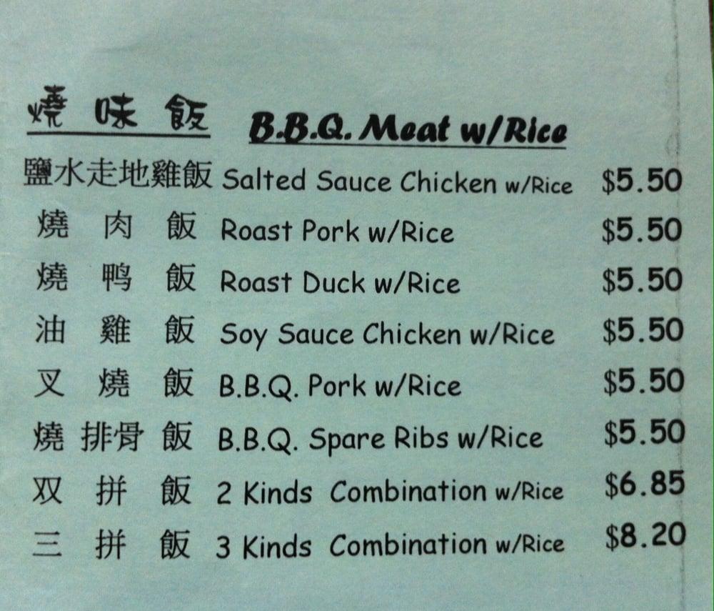 Menu at Ton Kiang Barbeque Noodle House, Seattle
