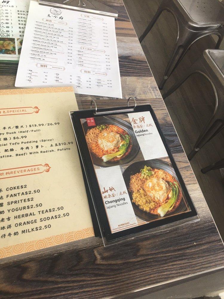 Menu at Spicy Moment restaurant, South El Monte