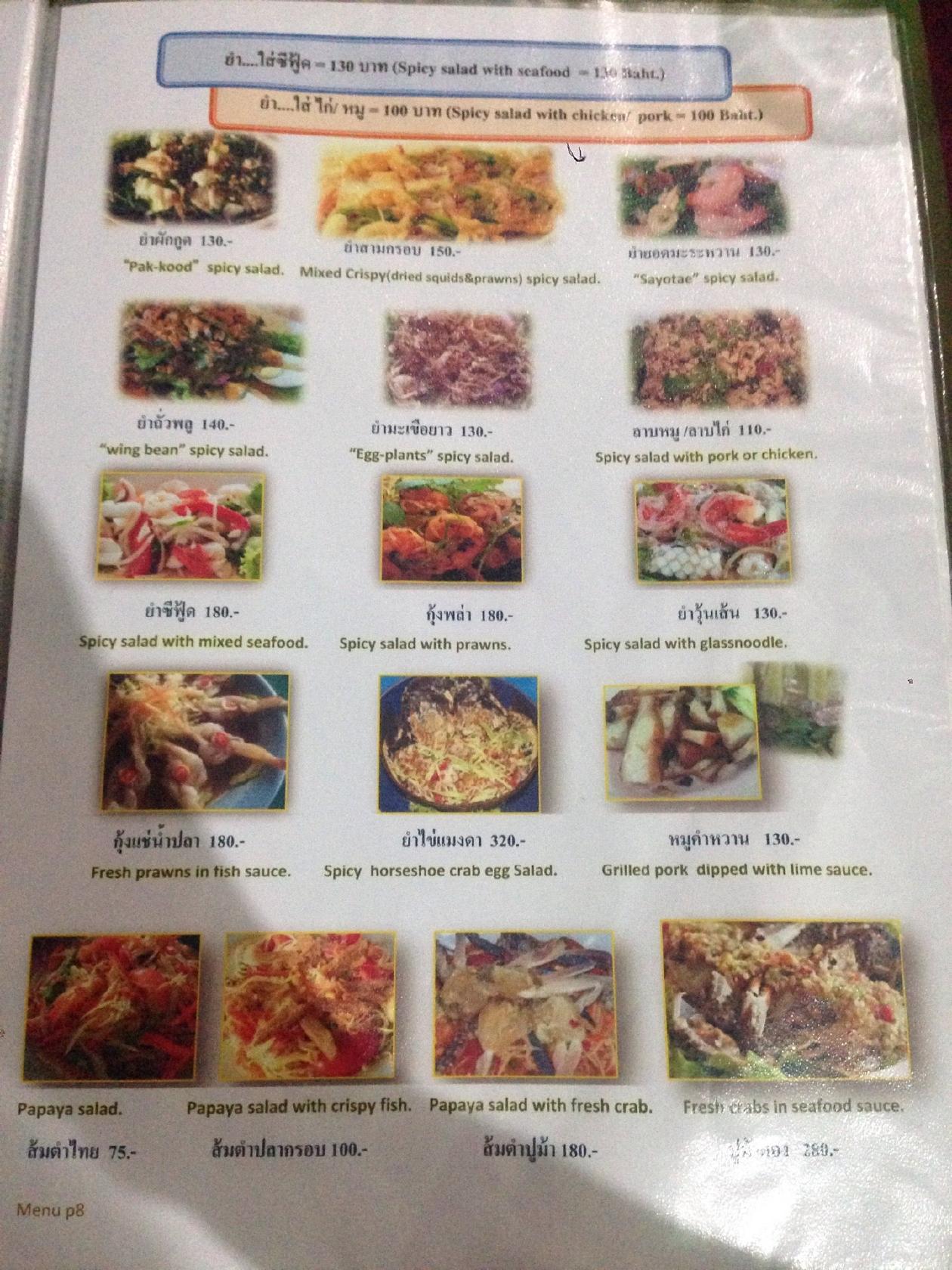 Menu at Chaiyo Seafood Restaurant, Phuket