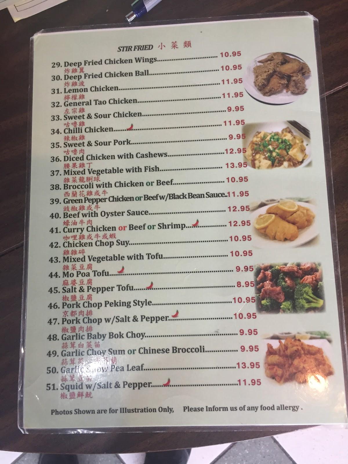 Menu at Jade Dim Sum restaurant, Mississauga
