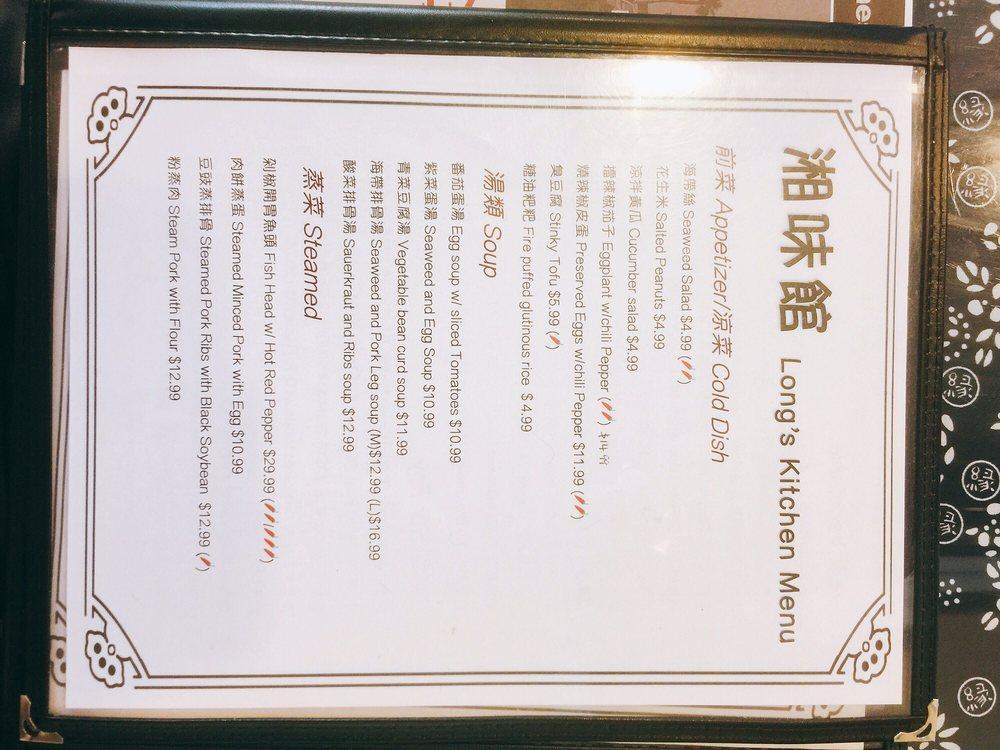 Menu at Long's Kitchen restaurant, Irvine
