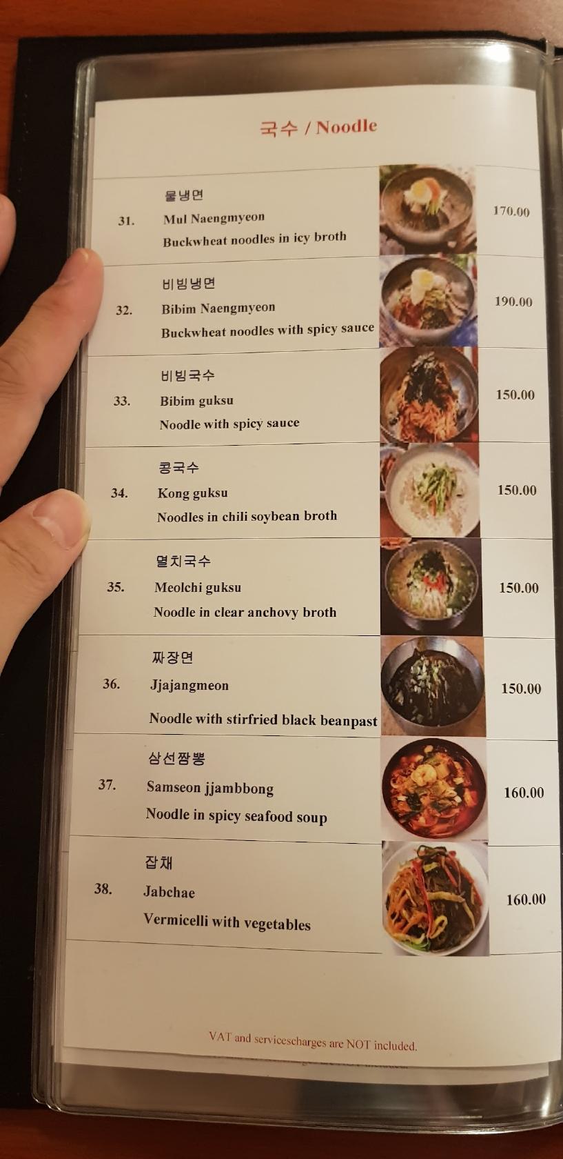Menu at Mina Restaurant, Egypt, BD 34 276 Road