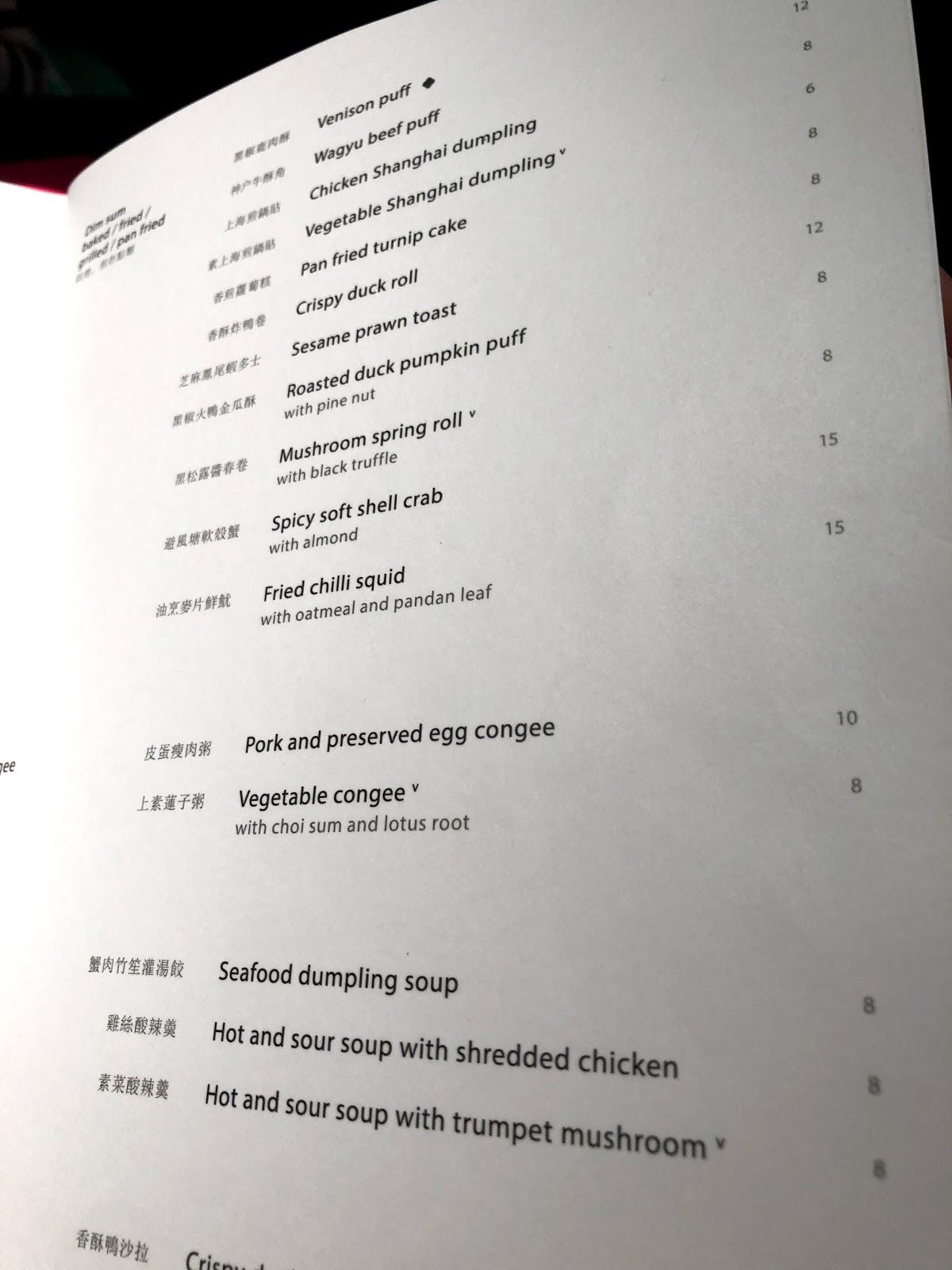 Carta del restaurante Yauatcha Soho, Londres
