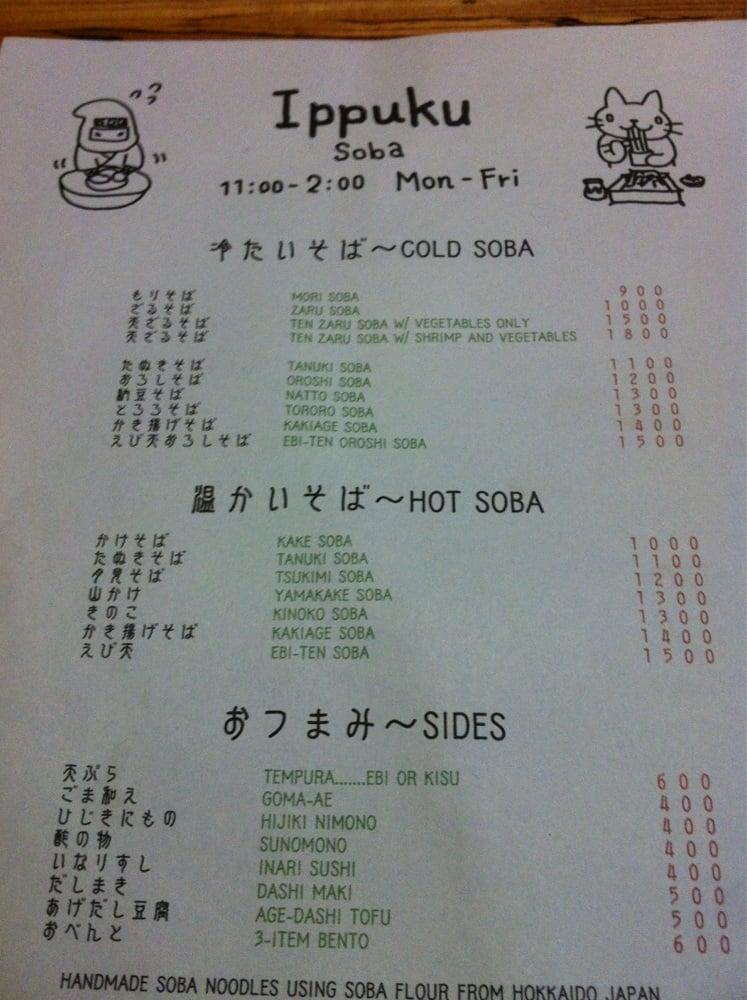 Menu at Ippuku pub & bar, Berkeley