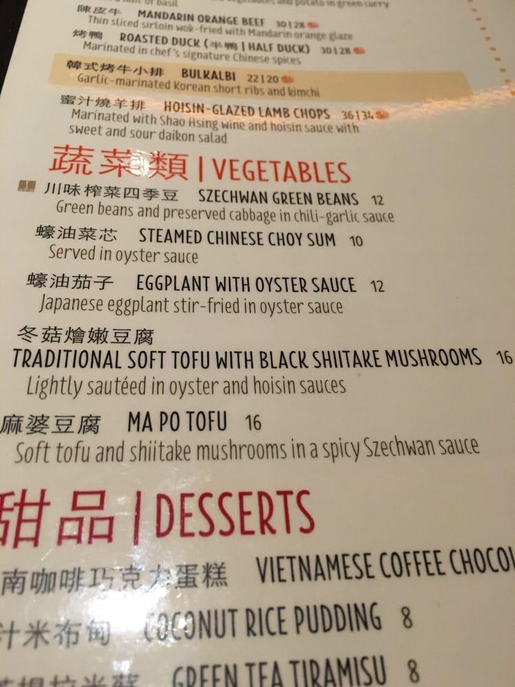 Menu at Kwi Noodle House restaurant, Atlantic City