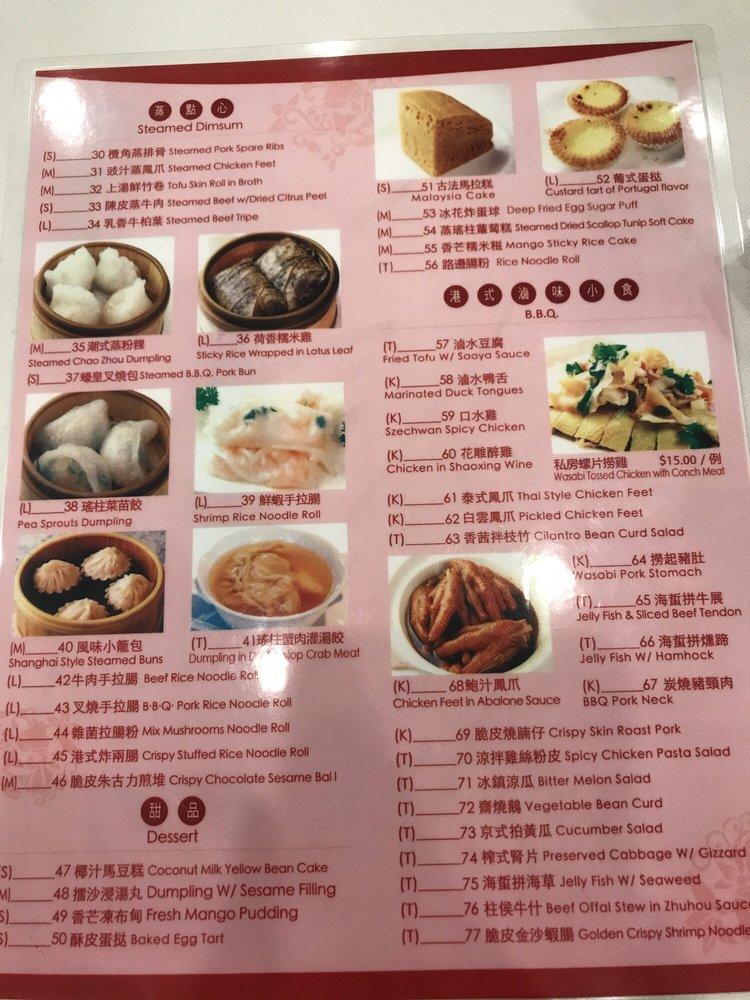 Menu at The Kitchen restaurant, Millbrae