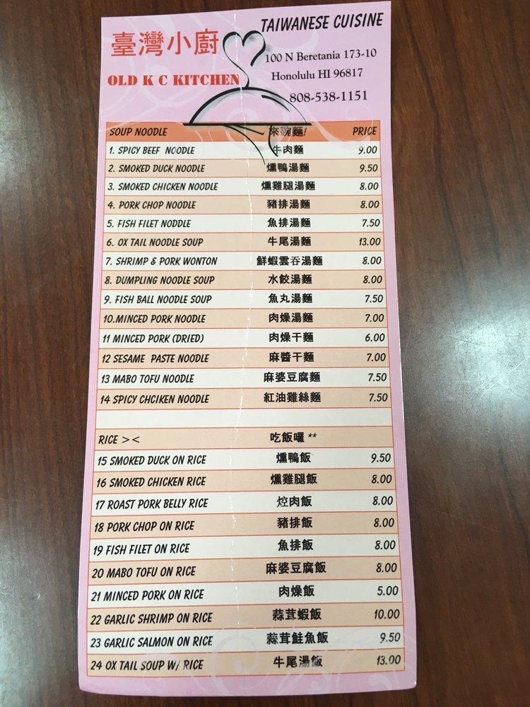 Menu at Old K C Kitchen restaurant, Honolulu