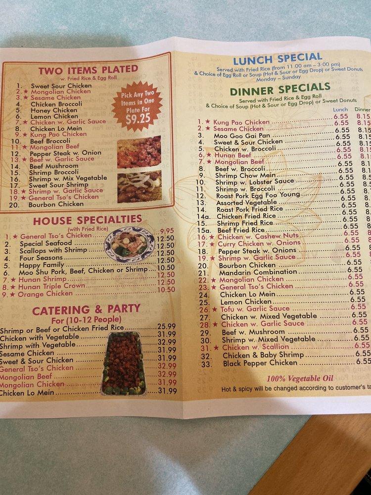 Menu at China Way Restaurant, Birmingham