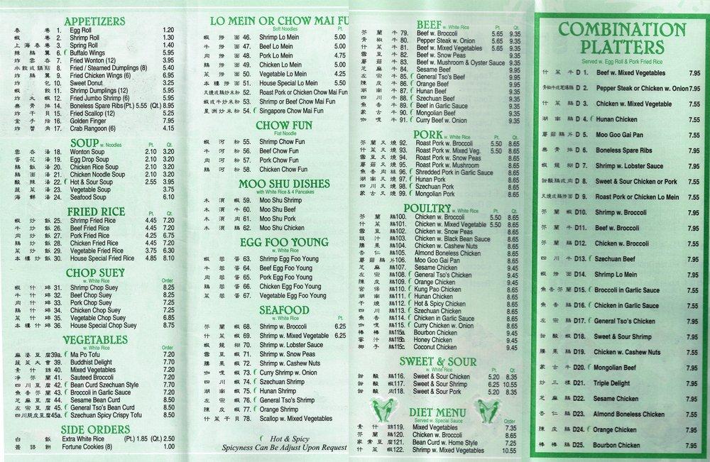 Menu at Panda Gourmet restaurant, Lansing, S Cedar St #1
