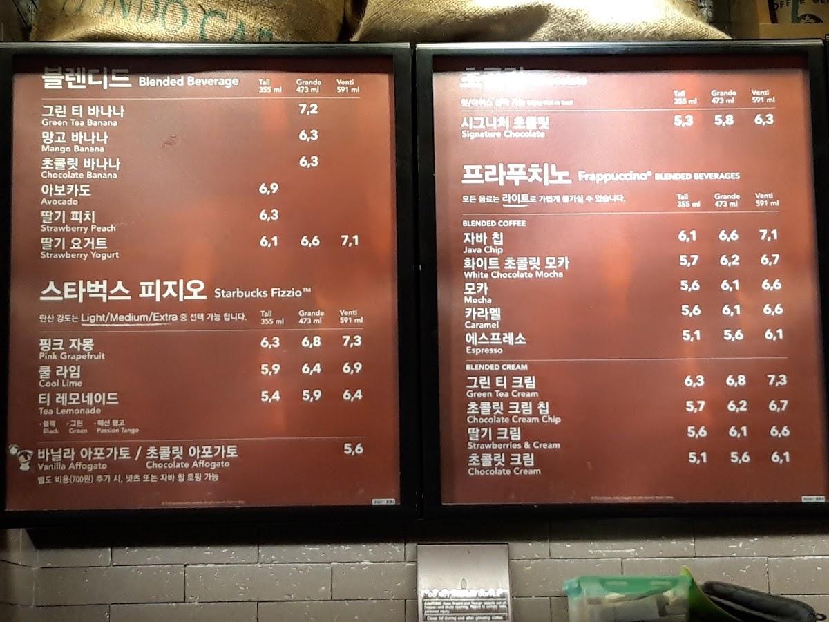 Menu at Starbucks, Seoul, 18-55 Chancheon-Dong Seodaemun-Gu