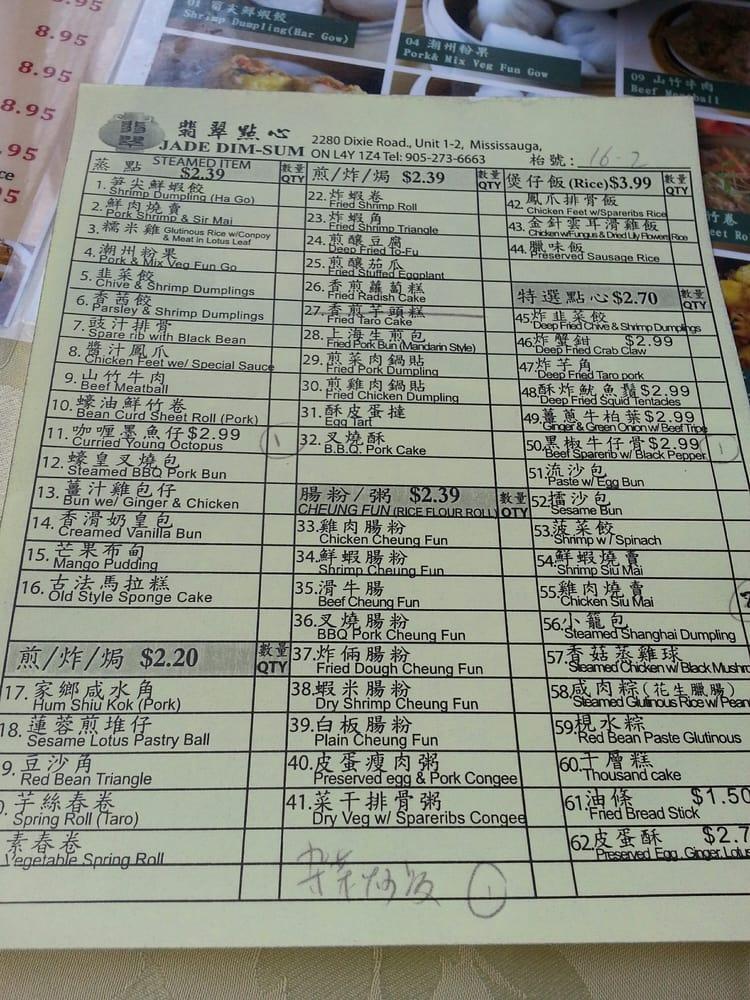 Menu at Jade Dim Sum restaurant, Mississauga