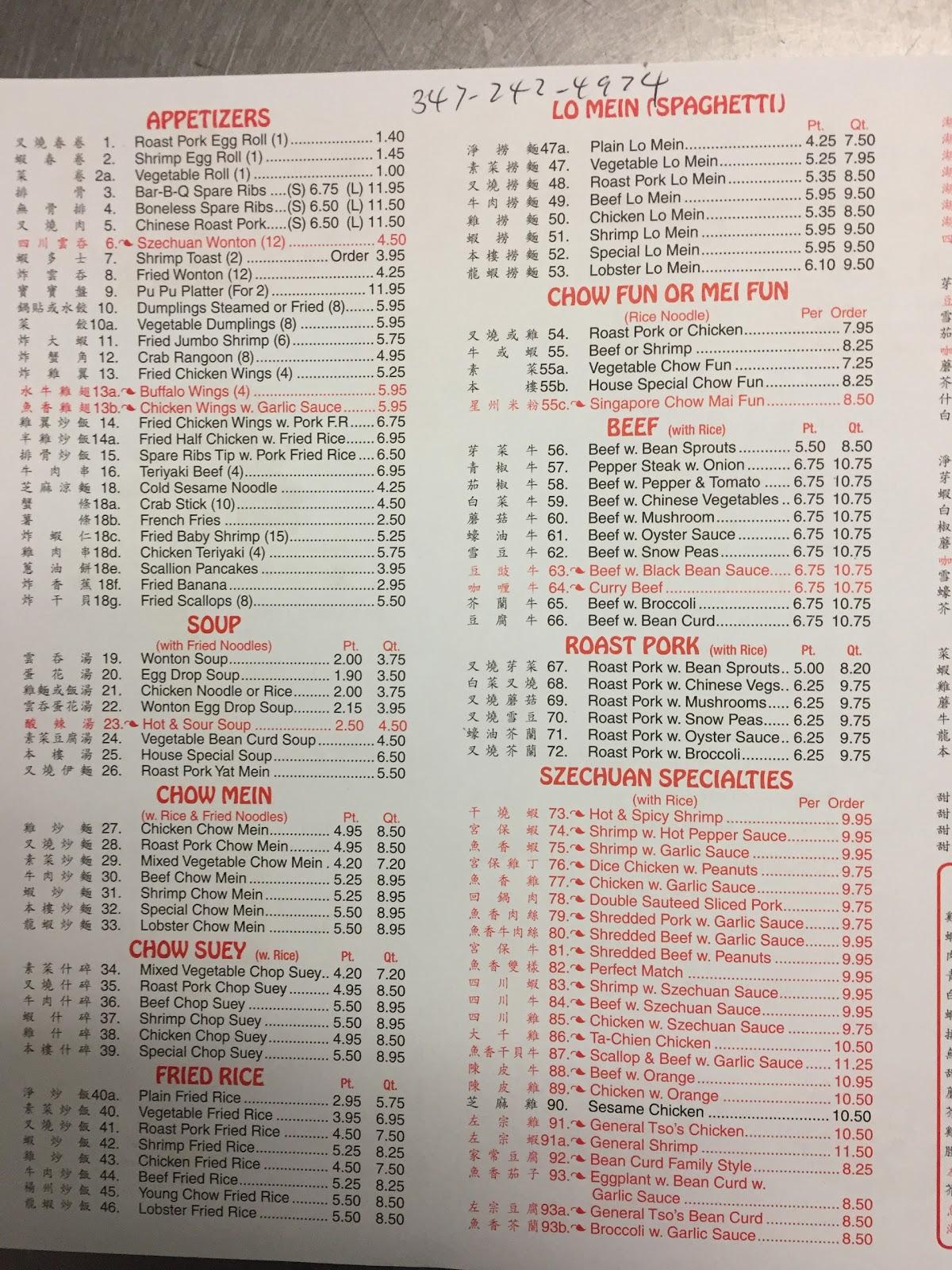 Menu at Number One Chinese Kitchen restaurant, Suffern