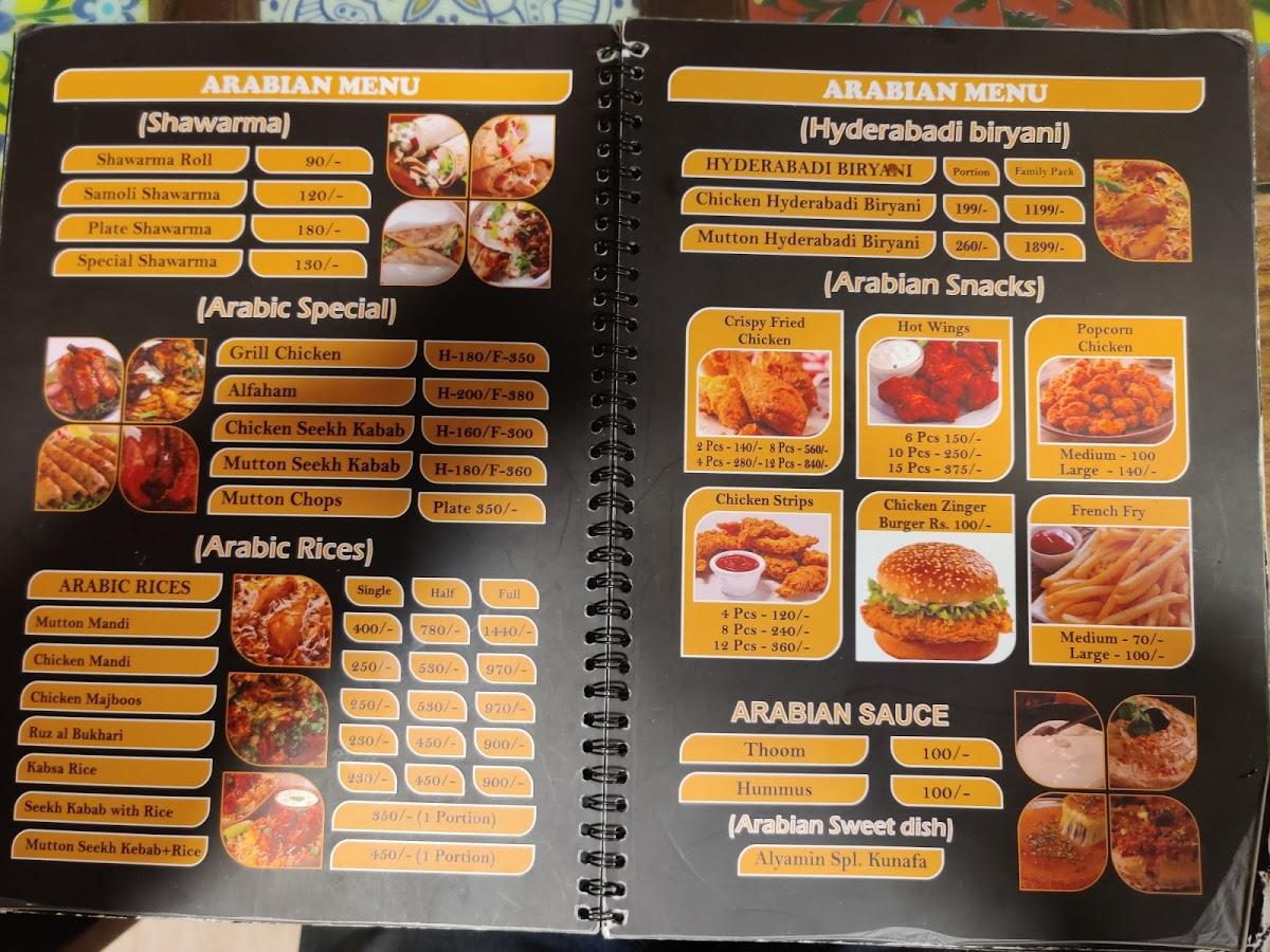 Menu at Al-Yamin, Delhi