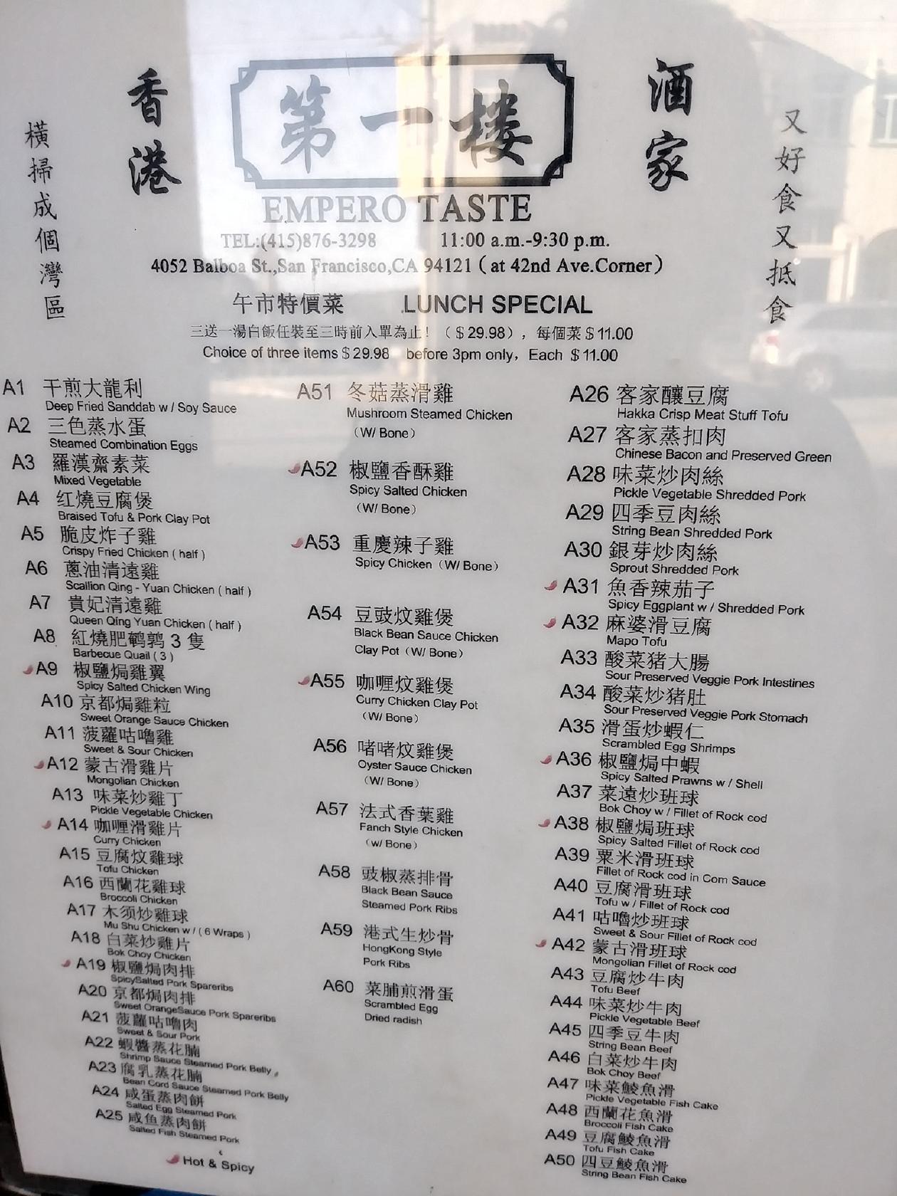 Menu at Empero Taste restaurant, San Francisco