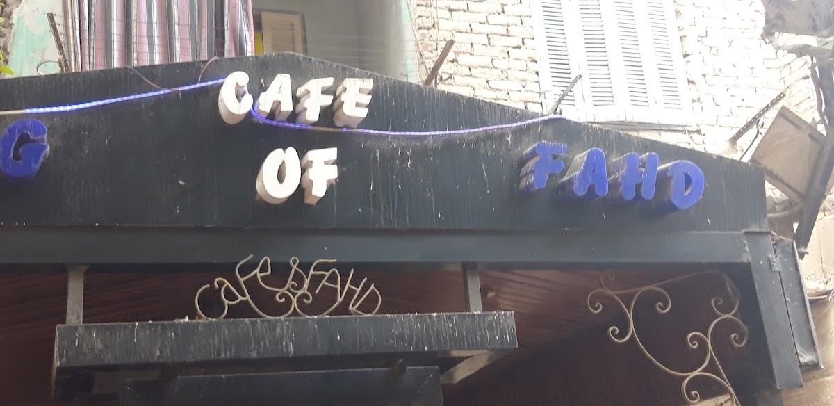 KING FAHD, Égypte - Restaurant reviews
