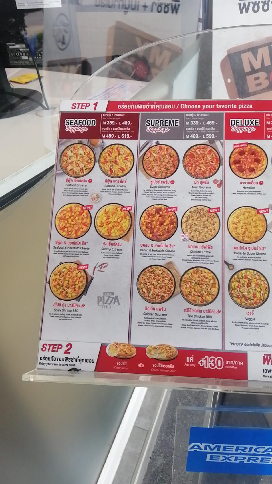 Menu at Pizza Hut 1150 - Big C Hatairath (พิซซ่าฮัท สาขาบิ๊กซี หทัย ...