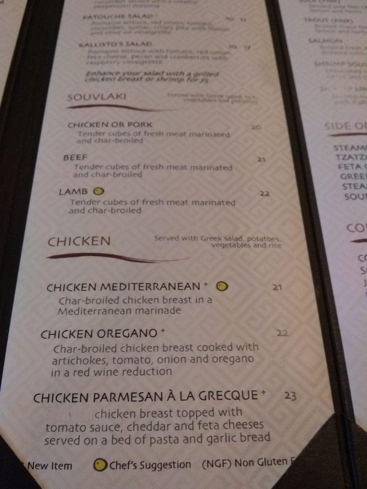 Menu at Kallisto Greek Restaurant, Ottawa