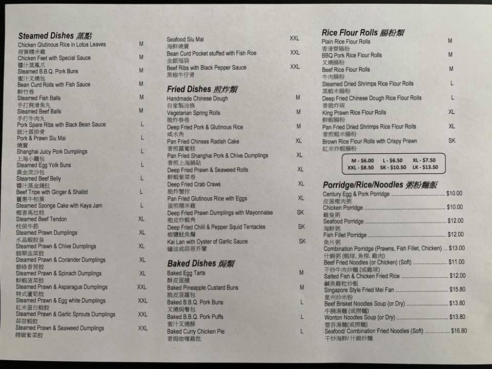 Menu at Yum Cha House restaurant, Willetton