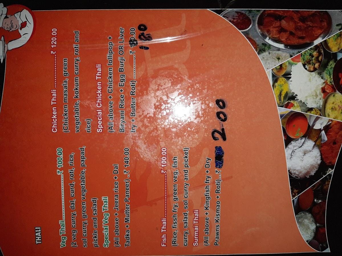 Menu at Atithi Family Restaurant, Panaji