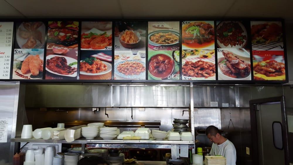 Menu at China 1968 restaurant, El Cajon, 500 Broadway