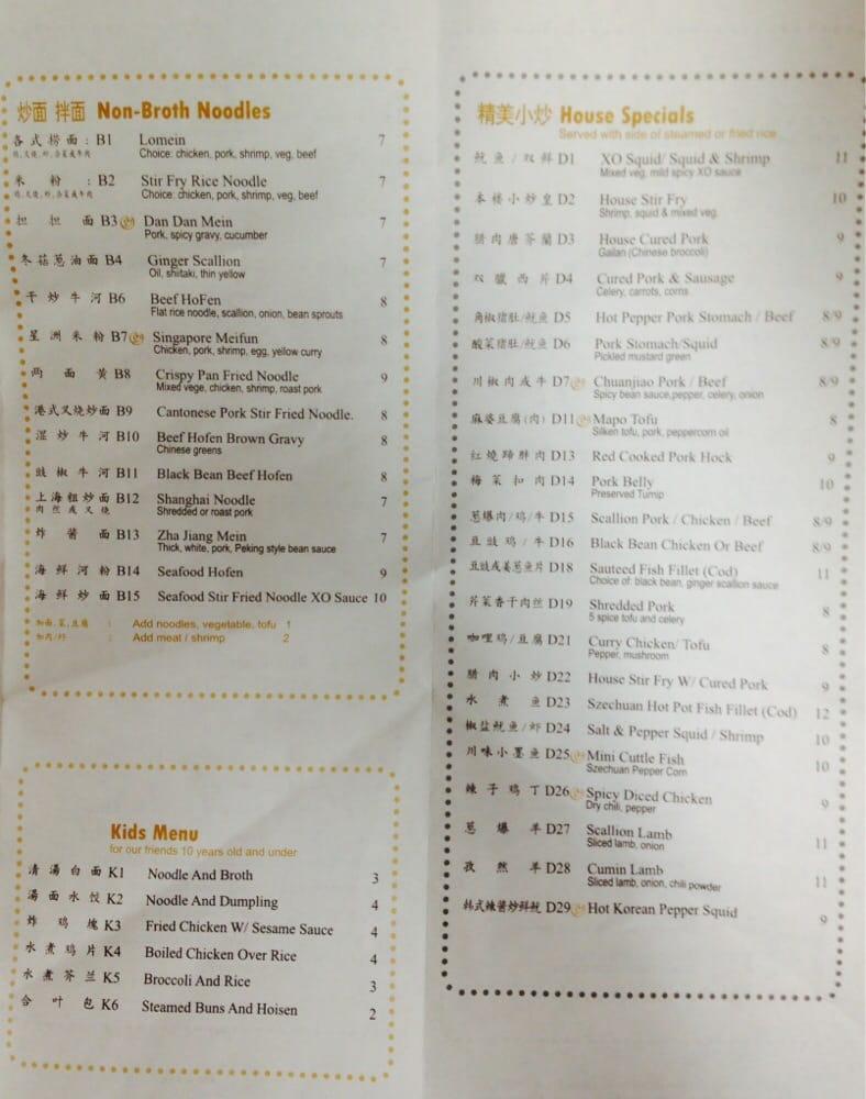 Menu at Han Noodle Bar, Rochester