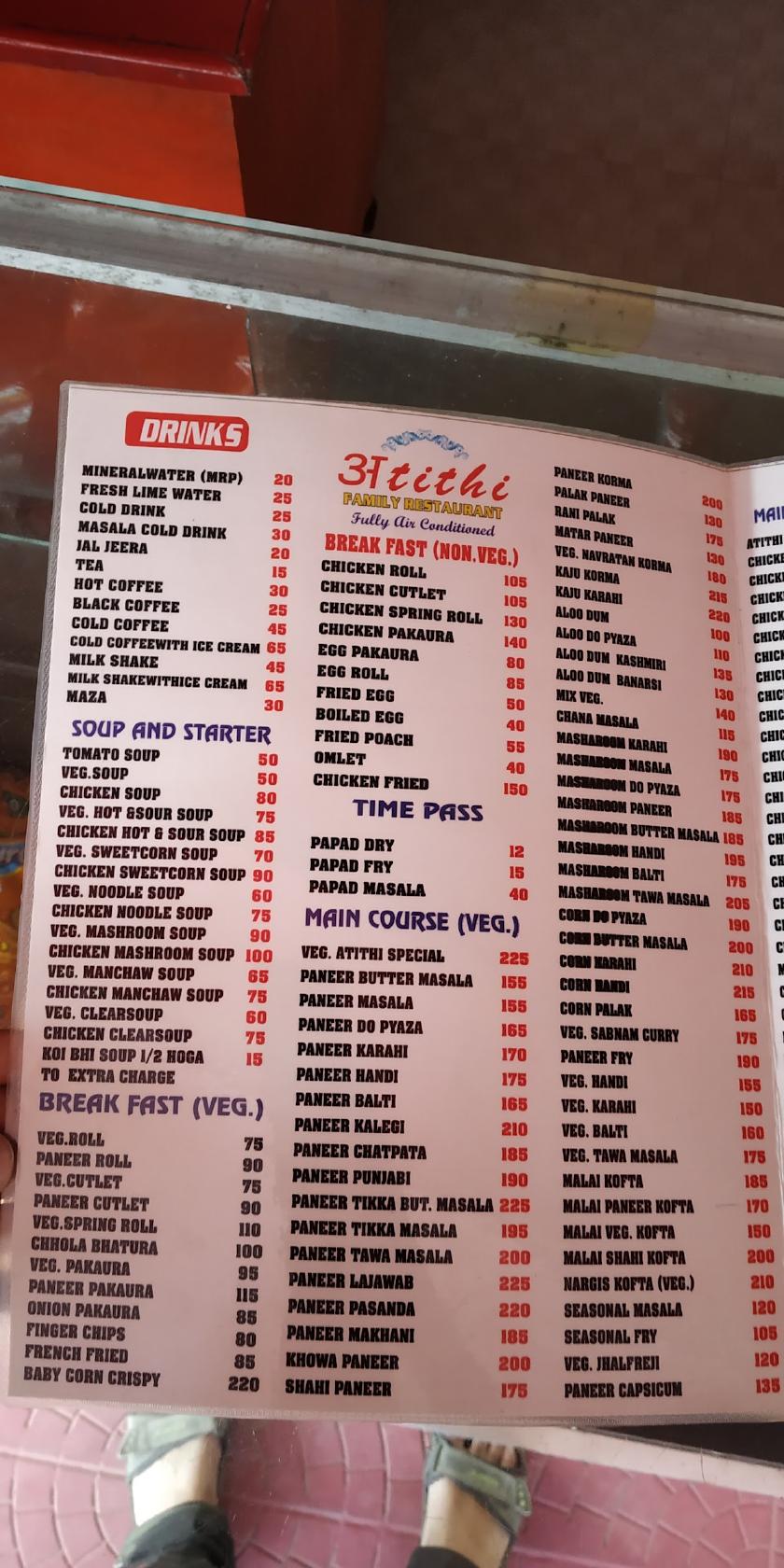 Menu at Atithi Family Restaurant, Madhubani