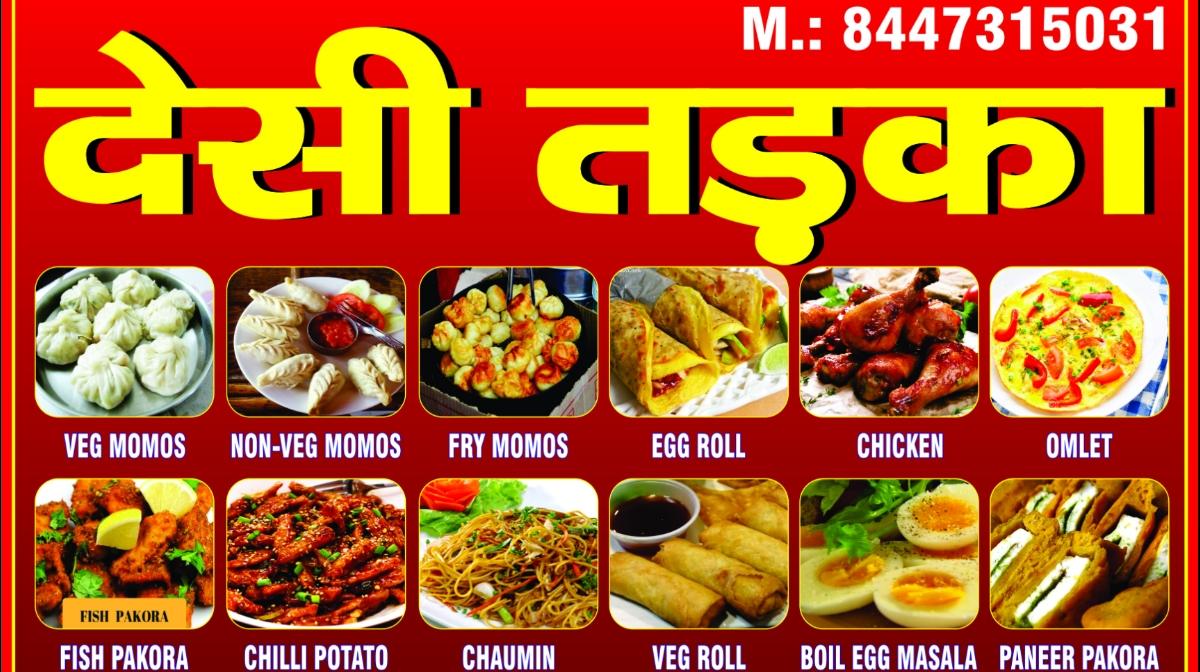 Menu at Desi Tadka Hotel, Gurugram