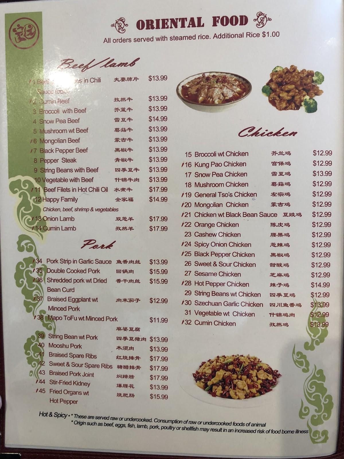 Menu at Family Garden restaurant, Richland