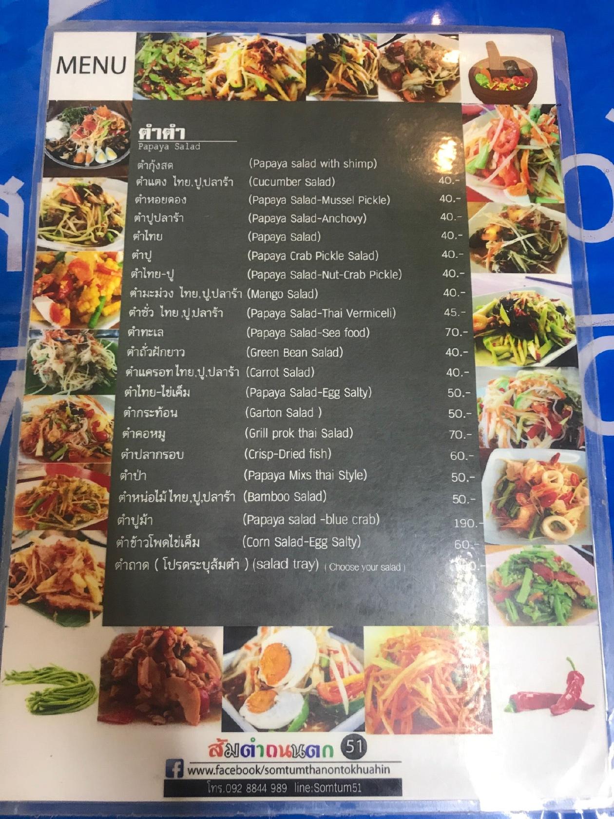 Menu at Som Tum Thanon Tok restaurant, Hua Hin