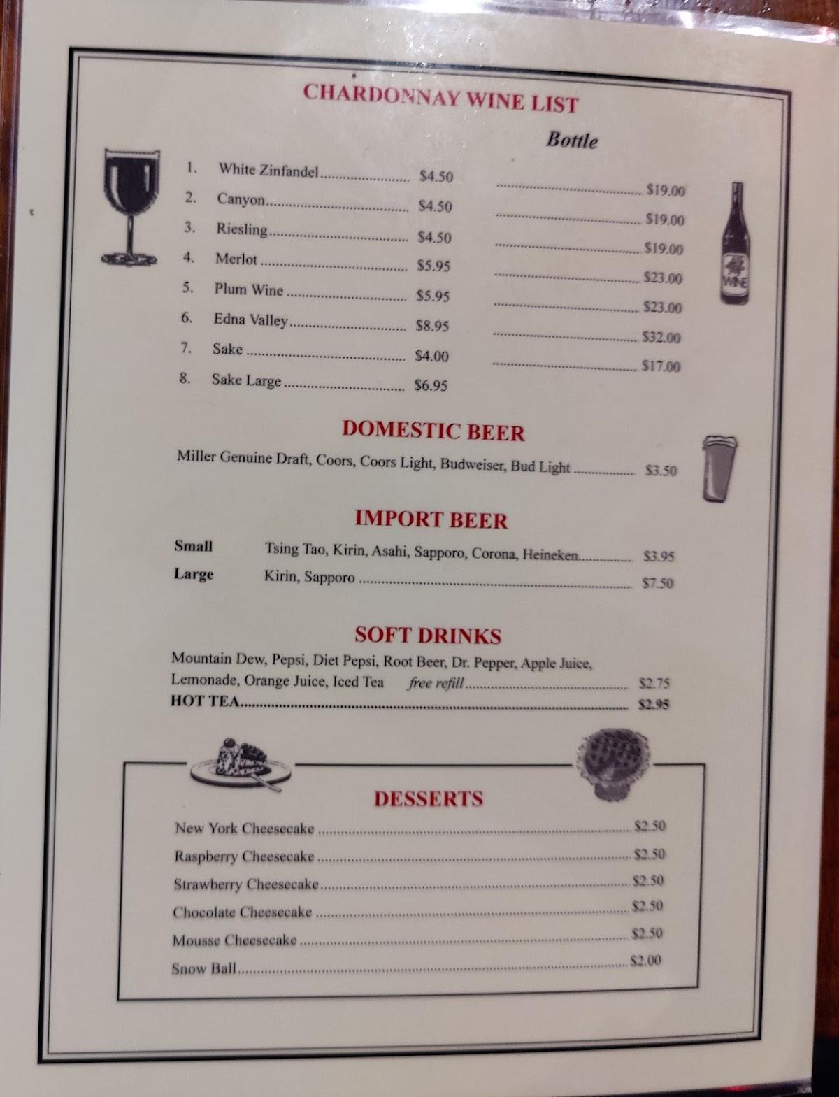Menu at Tepanyaki Japanese Steak House restaurant, Boise