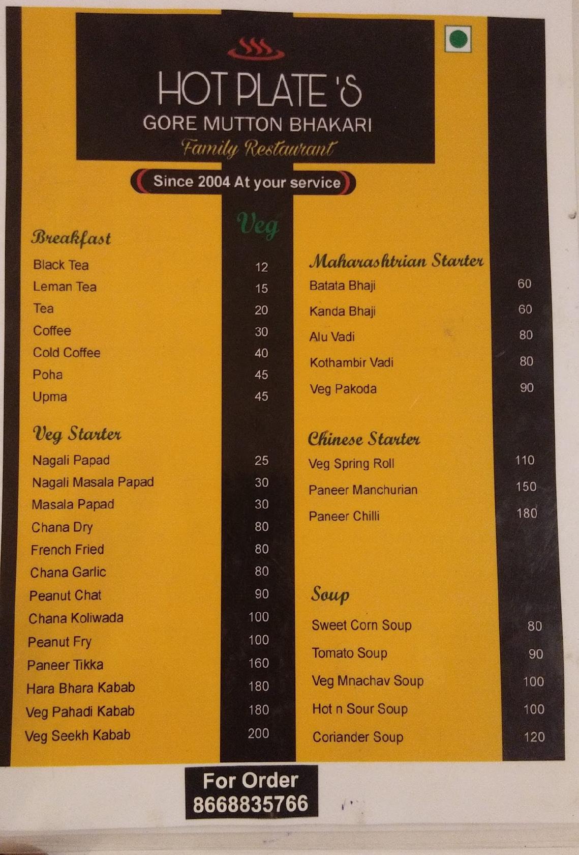 Menu at Hot Plates Family Restaurant, Nashik
