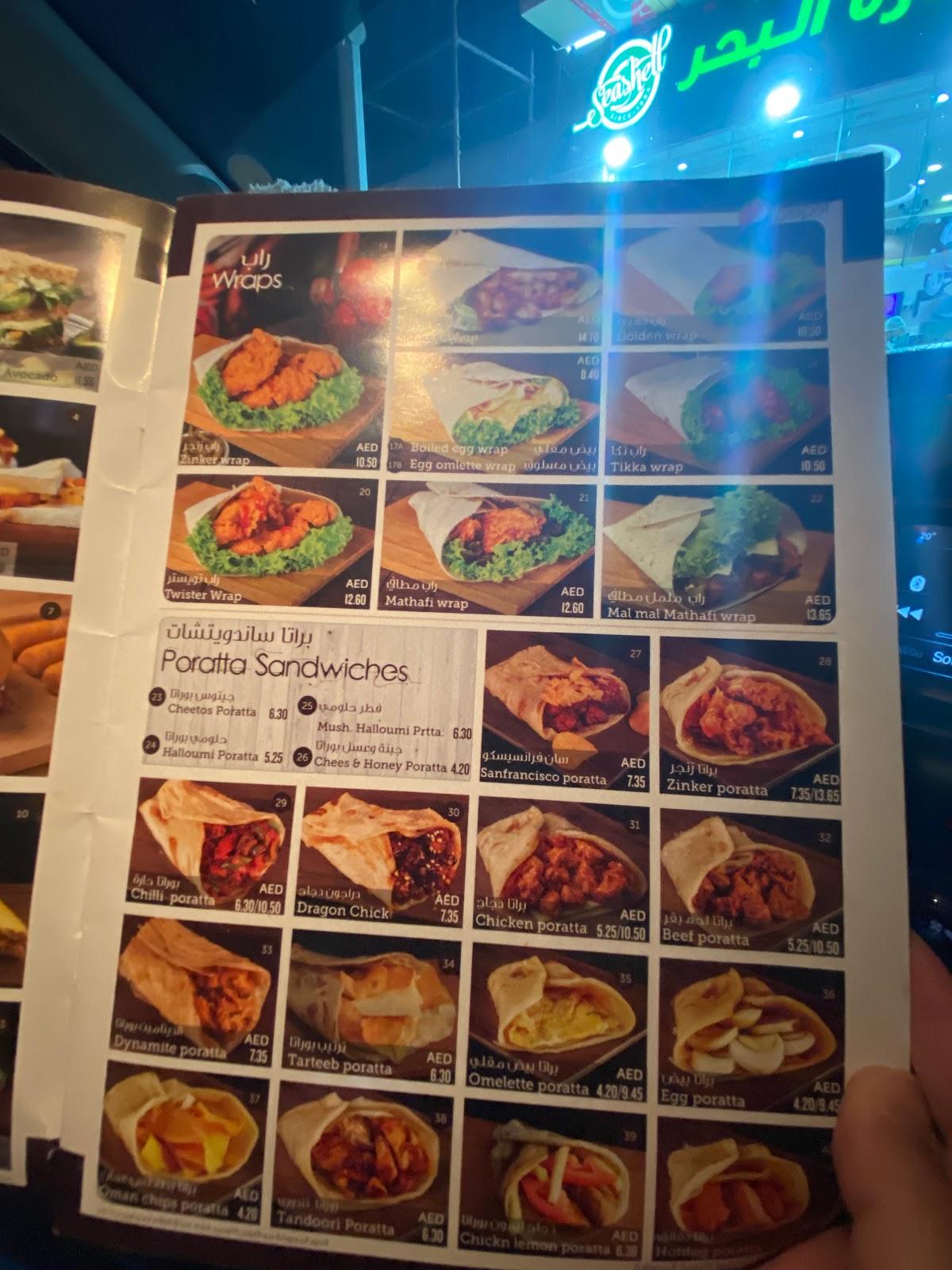 Menu at محارة البحر كفيتيريا Seashell Restaurant, Abu Dhabi, Car Wash ...