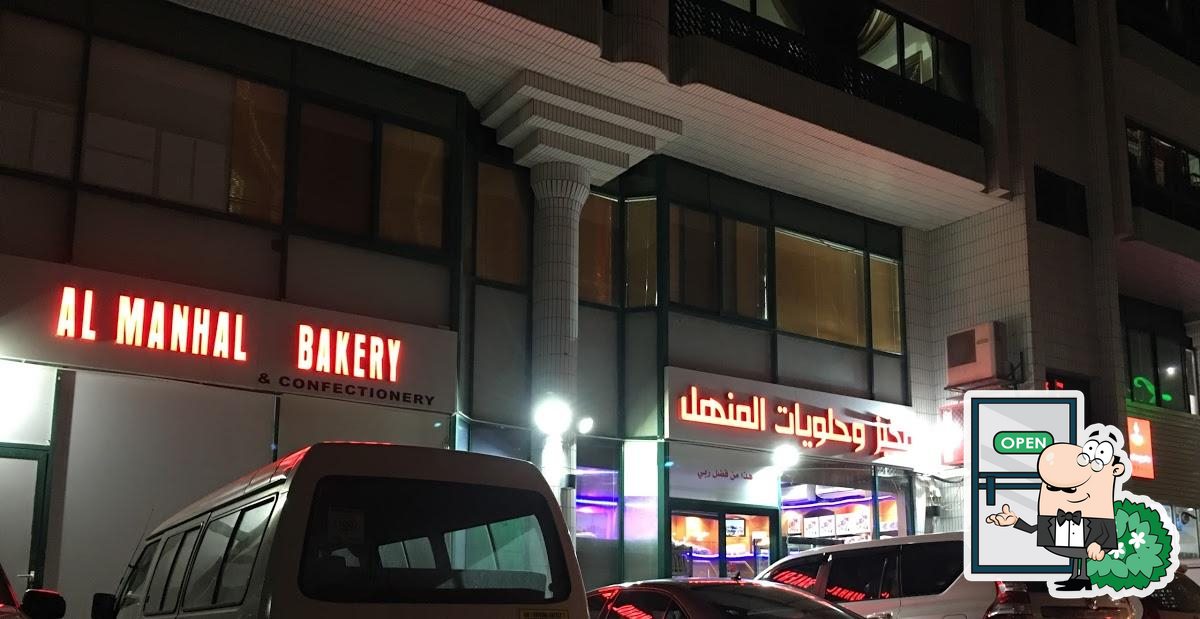 Al Manhal Bakeries & Patisseries, Abu Dabi - Opiniones del restaurante