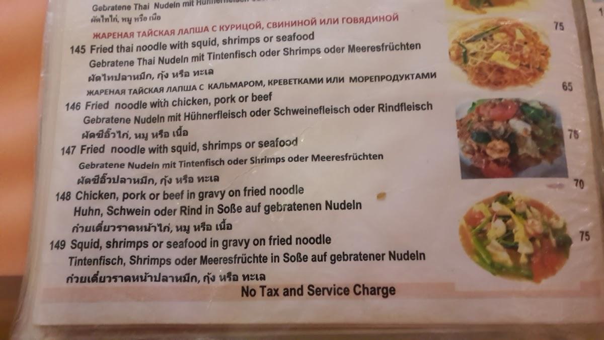 Menu at Crystal Thai Food restaurant, Ko Samui